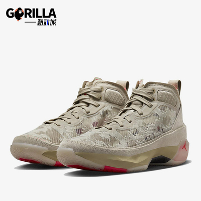 Nike/耐克正品JORDAN男士运动中帮耐磨训练经典篮球鞋FD6721-200
