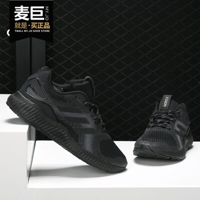 阿迪达斯小椰子bounce男子跑步鞋