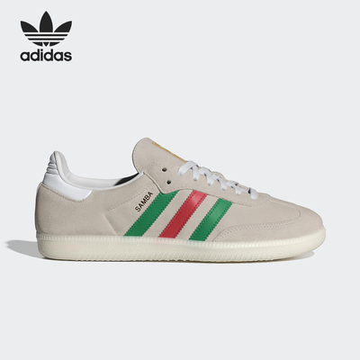 Adidas/阿迪达斯官方正品三叶草男女同款休闲时尚低帮板鞋IG1826