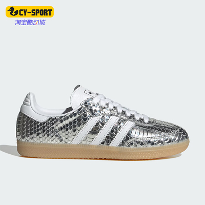 Adidas/阿迪达斯正品三叶草女士休闲低帮系带耐磨运动鞋IH9016