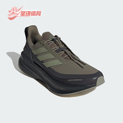 Adidas/阿迪达斯正品ULTRABOOST 5男女耐磨运动训练跑步鞋JQ5388
