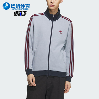Adidas/阿迪达斯正品三叶草男士立领复古针织运动宽松外套KB8953