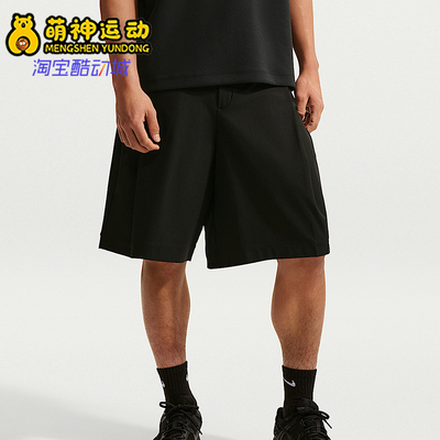 Nike/耐克正品夏季新款男士宽松透气经典运动五分裤IF2775-010