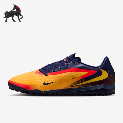Nike/耐克正品Phantom 6男士低帮训练运动耐磨足球鞋HQ2326-800