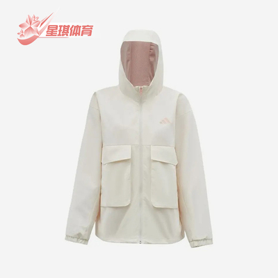 Adidas/阿迪达斯正品140新款女米白粉色轻盈经典连帽夹克KG5945