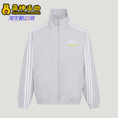 Adidas/阿迪达斯正品三叶草WOVENJACKET新款经典夹克外套KW1182