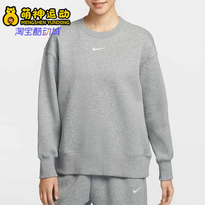 Nike/耐克正品冬季新款女士运动训练保暖宽松卫衣FZ4271-063