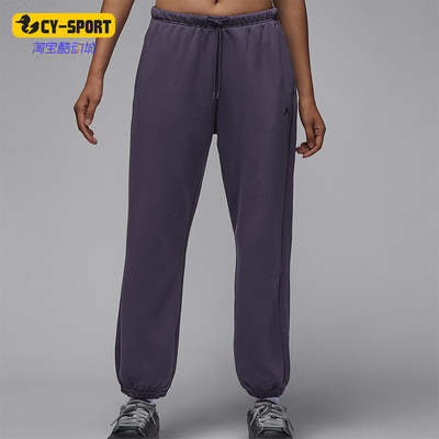 Nike/耐克正品JORDAN女士耐穿运动束脚针织休闲长裤IB2505-573