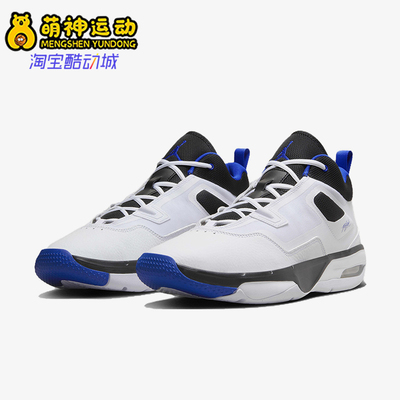 Nike/耐克男士实战缓震篮球鞋