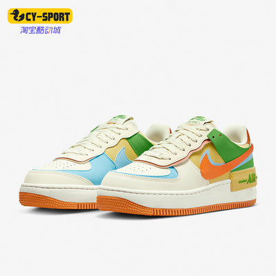 Nike/耐克正品AF1 Shadow女士厚底耐磨休闲运动鞋DZ1847-103