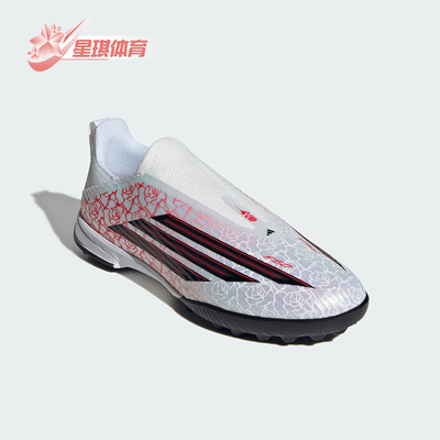 Adidas/阿迪达斯正品F50 LEAGUE儿童运动耐磨透气足球鞋KJ3779