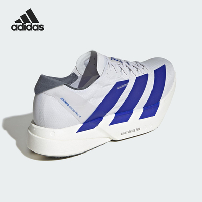Adidas/阿迪达斯正品Adios Pro 4男士轻便透气经典跑步鞋JS1884