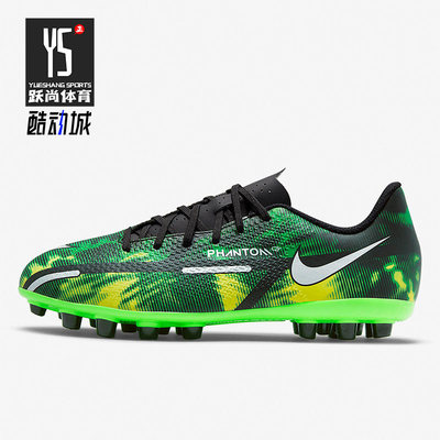 Nike/耐克正品Phantom GT2中端AG短钉儿童足球鞋DM0736-003
