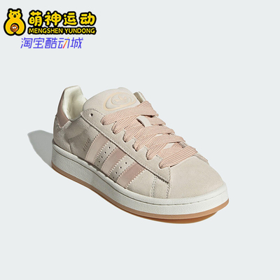 Adidas/阿迪达斯正品三叶草女士休闲绒面革经典运动板鞋JP6145