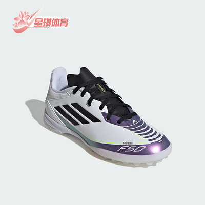 阿迪达斯大童运动缓震耐磨足球鞋