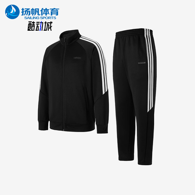 Adidas/阿迪达斯正品M Q3 Tracksuit男士经典长袖长裤套装KG8951