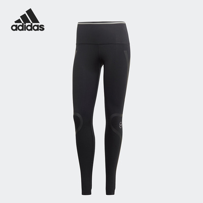 Adidas/阿迪达斯正品新款女子透气训练紧身运动长裤HR6564