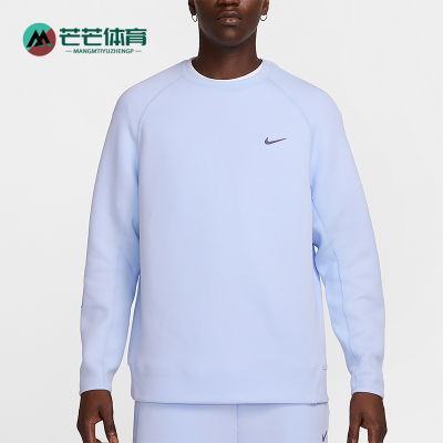 Nike/耐克正品春秋男士休闲圆领针织柔软卫衣套头衫FD8458-568