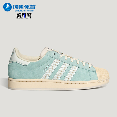 Adidas/阿迪达斯正品三叶草男女低帮潮流休闲耐穿日常板鞋LC0468