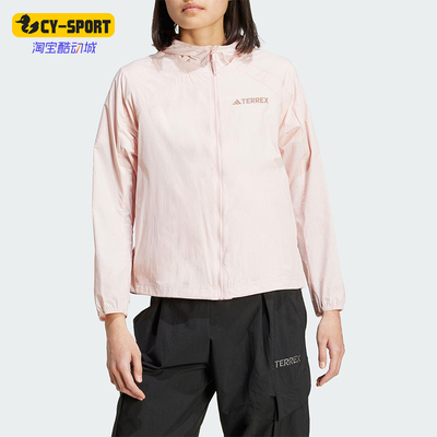 Adidas/阿迪达斯正品XPL W LTWT WB女士连帽户外防晒外套JV6135