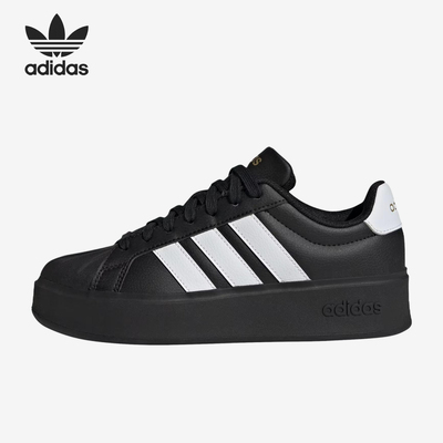 Adidas/阿迪达斯正品STREETTALK BOLD女士运动舒适板鞋KJ3855