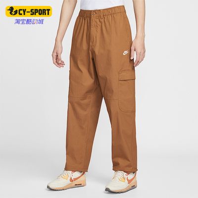 Nike/耐克正品Sportswear Club男士运动梭织工装长裤HV1434-270