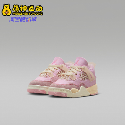 Nike/耐克正品儿童时尚缓震透气舒适经典运动休闲鞋IB6714-600