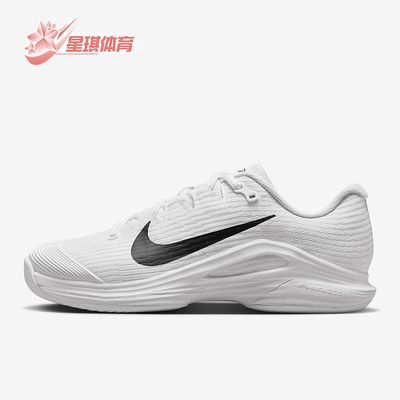 Nike/耐克正品2025新款女士实战运动耐磨缓震网球鞋FV5554-100