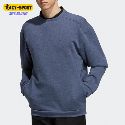 Adidas/阿迪达斯正品运动男子圆领高尔夫套头卫衣 GT3315