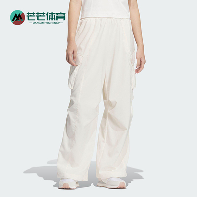 Adidas/阿迪达斯正品2025新款女士经典梭织休闲户外长裤JZ2334