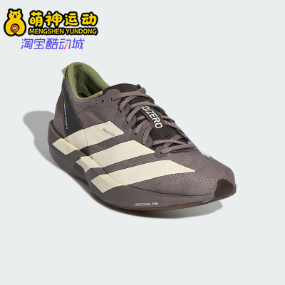 Adidas/阿迪达斯正品ADIZERO ADIOS 9女士薄底竞速跑步鞋LA3786