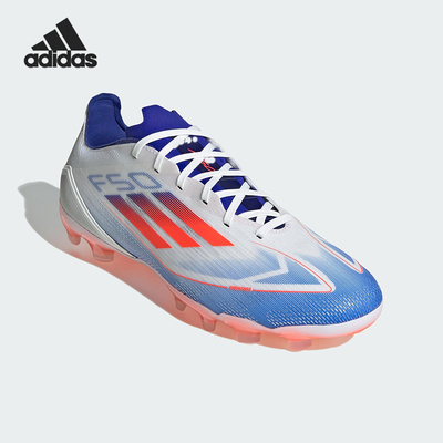 Adidas/阿迪达斯正品F50 PRO 男士低帮经典透气耐磨足球鞋IF1325
