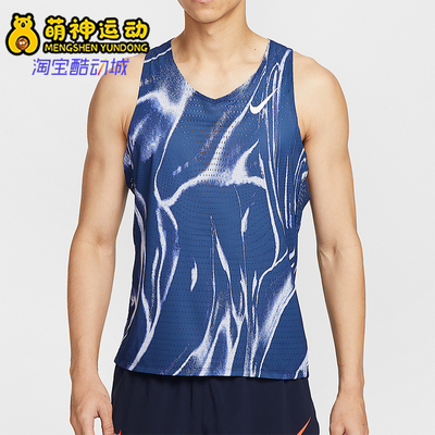 Nike/耐克正品夏季男士圆领干爽透气修身运动无袖背心HV2644-492