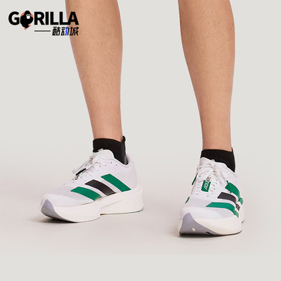 Adidas/阿迪达斯正品ADIZERO EVO SL男女运动耐磨跑步鞋KH6377