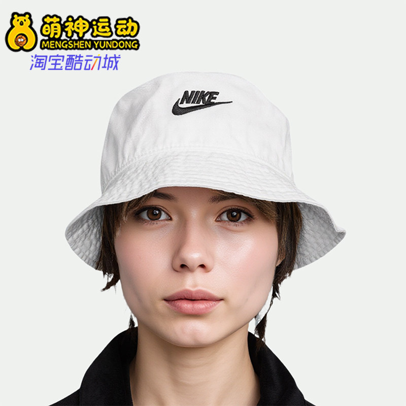 Nike/耐克正品Apex Futura男女遮阳防晒经典渔夫运动帽FB5381-100