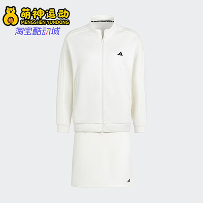 Adidas/阿迪达斯正品BACKFLECETWO-PIECESUIT裙装经典套装IY3741