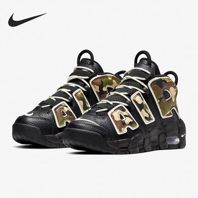 nike耐克正品男篮球鞋30