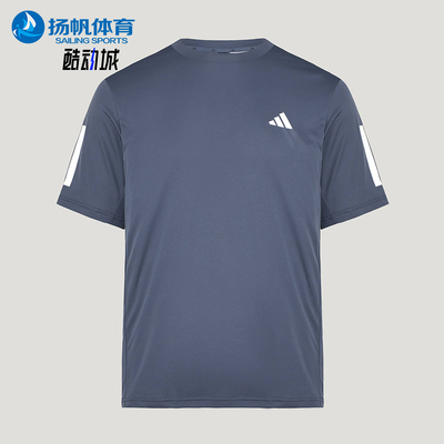 Adidas/阿迪达斯正品TR-ES TEE 3S M男士健身日常短袖T恤KU8731