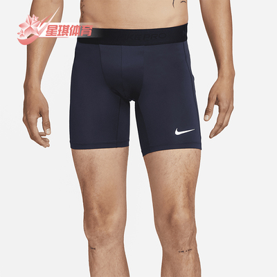 Nike/耐克正品2025秋季款男士休闲印花透气健身短裤FB7958-451