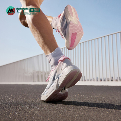 Adidas/阿迪达斯正品2026春季款女士系带耐磨减震跑步鞋JQ4446