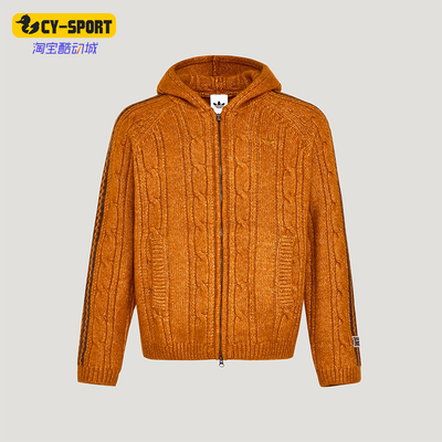 Adidas/阿迪达斯正品三叶草男士连帽经典潮流针织拉链外套KU5619