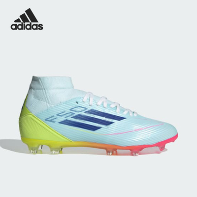 Adidas/阿迪达斯官方正品男女运动舒适减震防滑耐磨足球鞋IH0192