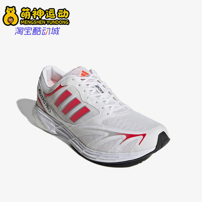 Adidas/阿迪达斯正品2025女士防滑透气经典减震网面跑步鞋GX5081