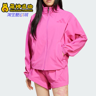 Adidas/阿迪达斯正品运动训练女士经典26夏立领夹克外套JP4191