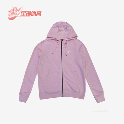 Nike/耐克正品连帽拉链舒适长袖夹克新款经典夹克外套BV3343-663