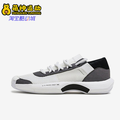 Adidas/阿迪达斯正品男士舒适防滑轻便经典低帮生活休闲鞋AC8213