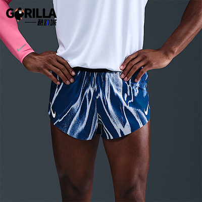 Nike/耐克正品Dri-FIT男士运动跑步透气梭织训练短裤HV2646-492