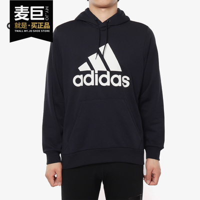 adidas阿迪达斯正品休闲卫衣