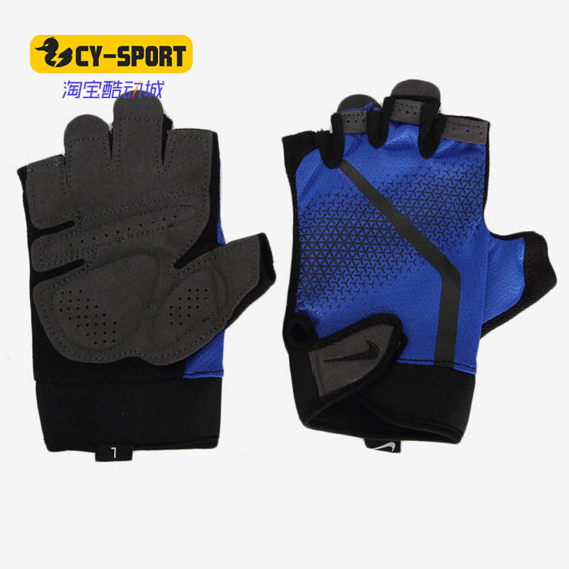 Nike/耐克正品手套男子新款器械健身耐磨运动护具AC4229-482