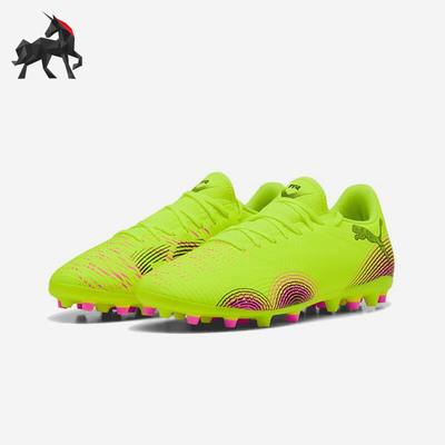 Puma/彪马正品FUTURE 8男女训练缓震经典运动耐磨足球鞋108376-03